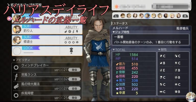 アイドルマネージャー Switch版 序盤攻略 ～破産しないために黄金ルート編～ アールエーログ